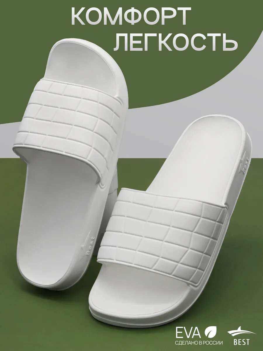 Сланцы