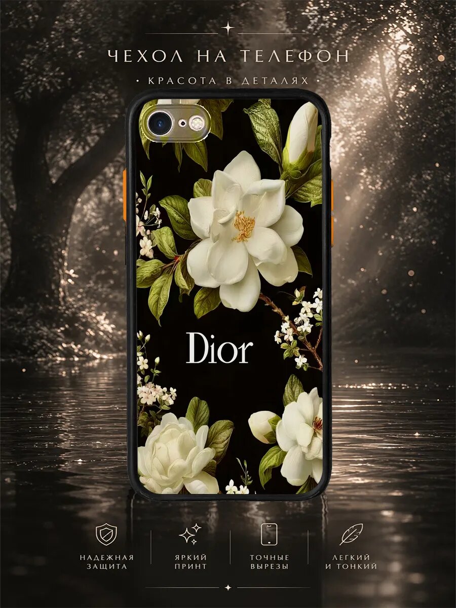 Матовый чехол на iPhone 7/8/SE 2 Dior с цветами арт