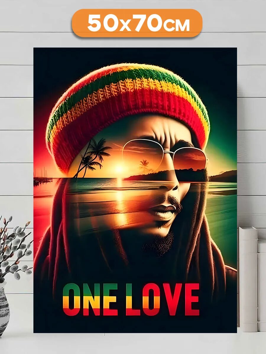 Картина на стену для дома Боб Марли Bob Marley 50х70 см