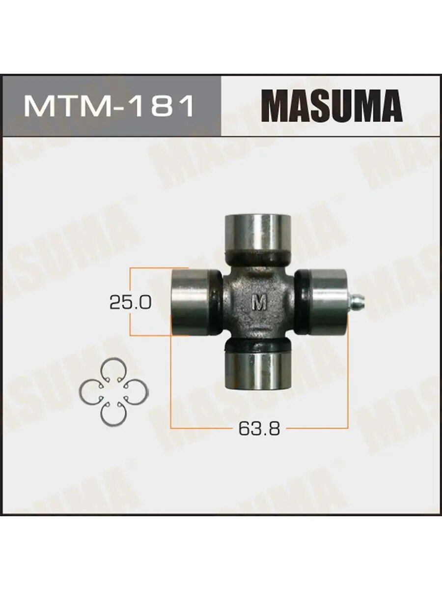 Крестовина 25x63.8 аналог MTM-179