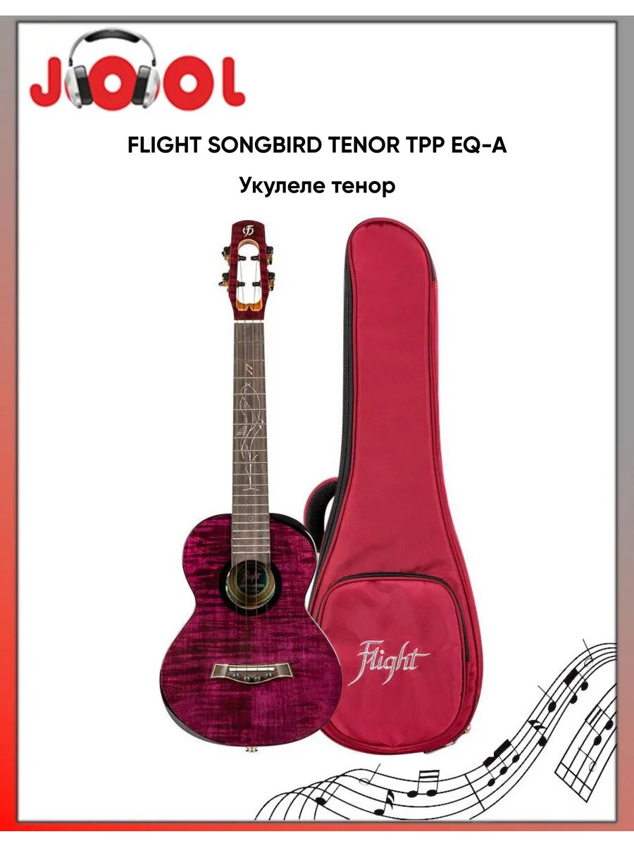 FLIGHT SONGBIRD TENOR TPP EQ-A - Укулеле тенор
