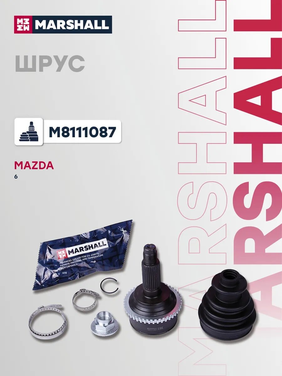 ШРУС внешний с ABS для а/м MAZDA 6 02-