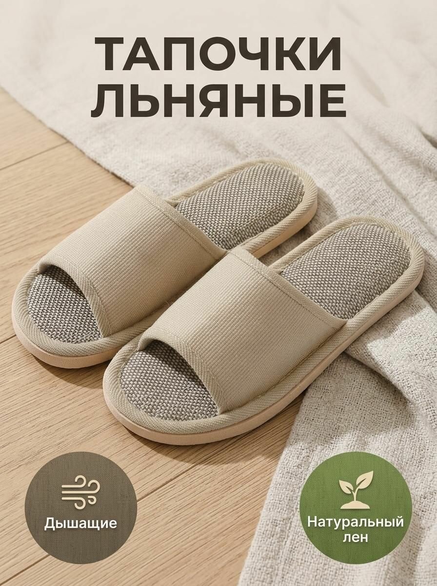 Бабуши