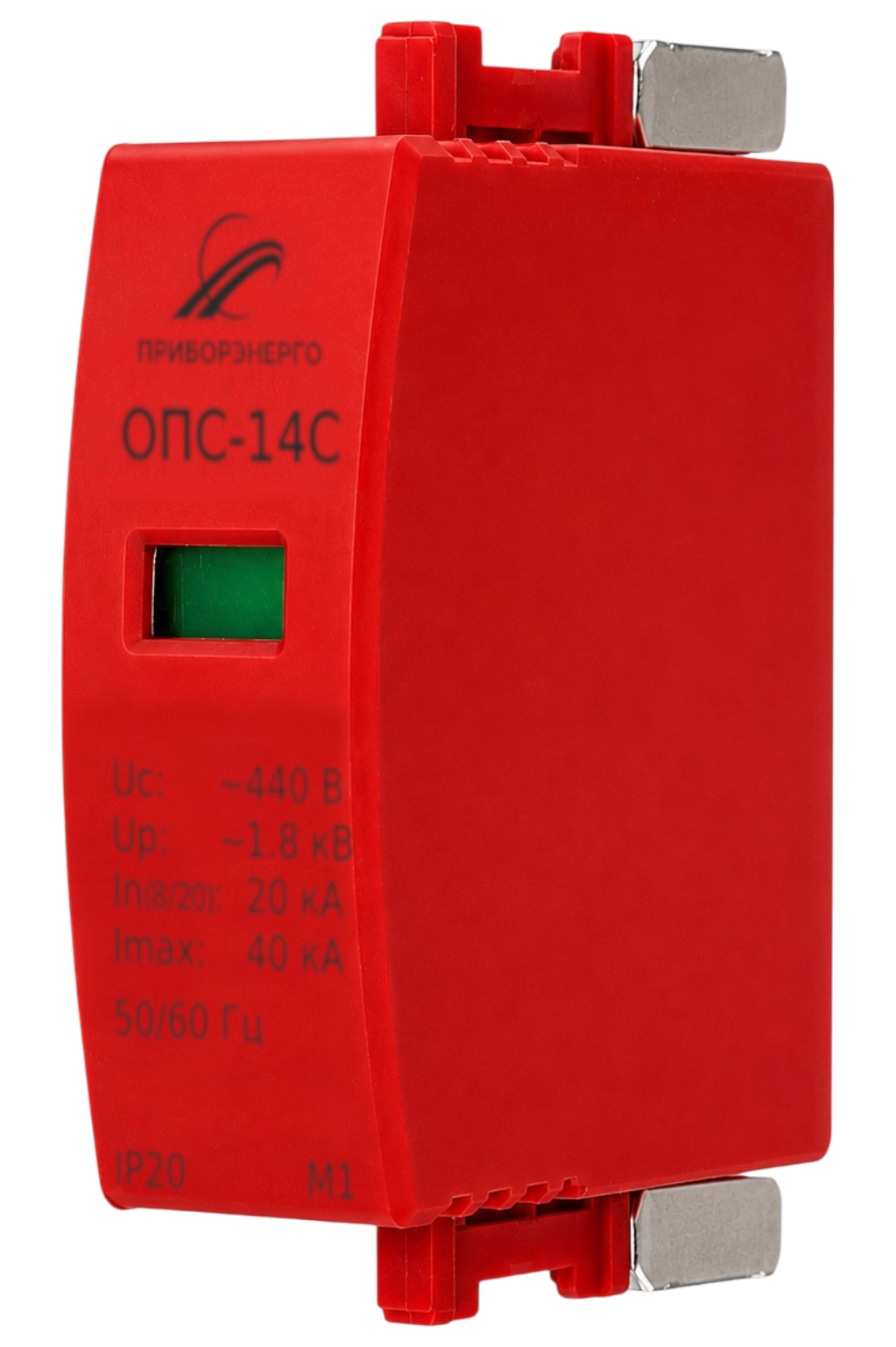 Сменный модуль к УЗИП ОПС-14C 2 Класс, арт. БП-00007297, НТК приборэнерго