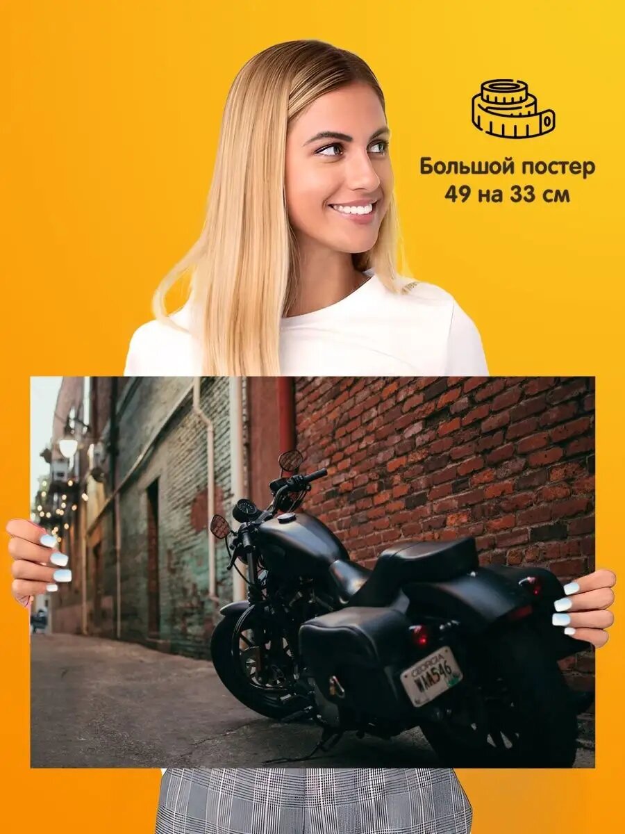 Постер Motocycle Harley Davidson Харли Дэвидсон