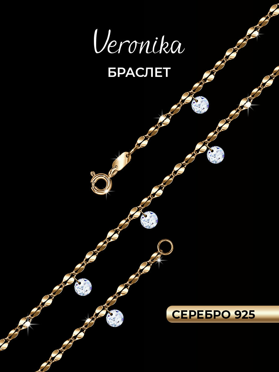 Браслет, серебро, 925 проба, золочение, фианит