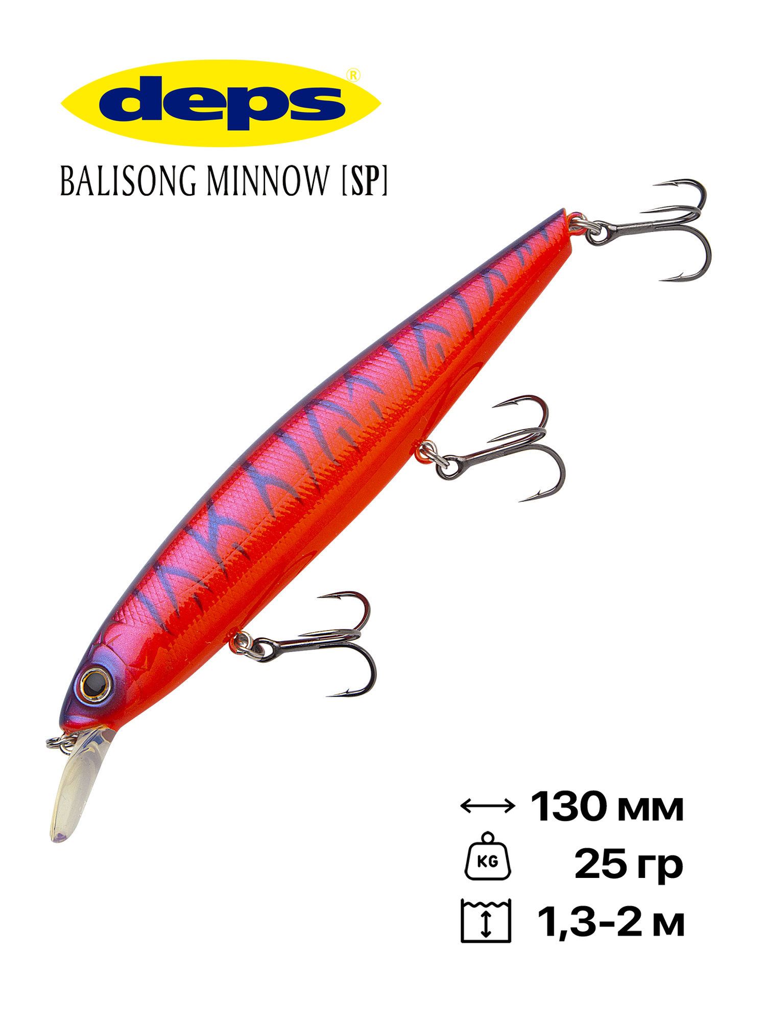 Воблер Deps Balisong Minnow 130SP, 130 мм, 25 гр, #31