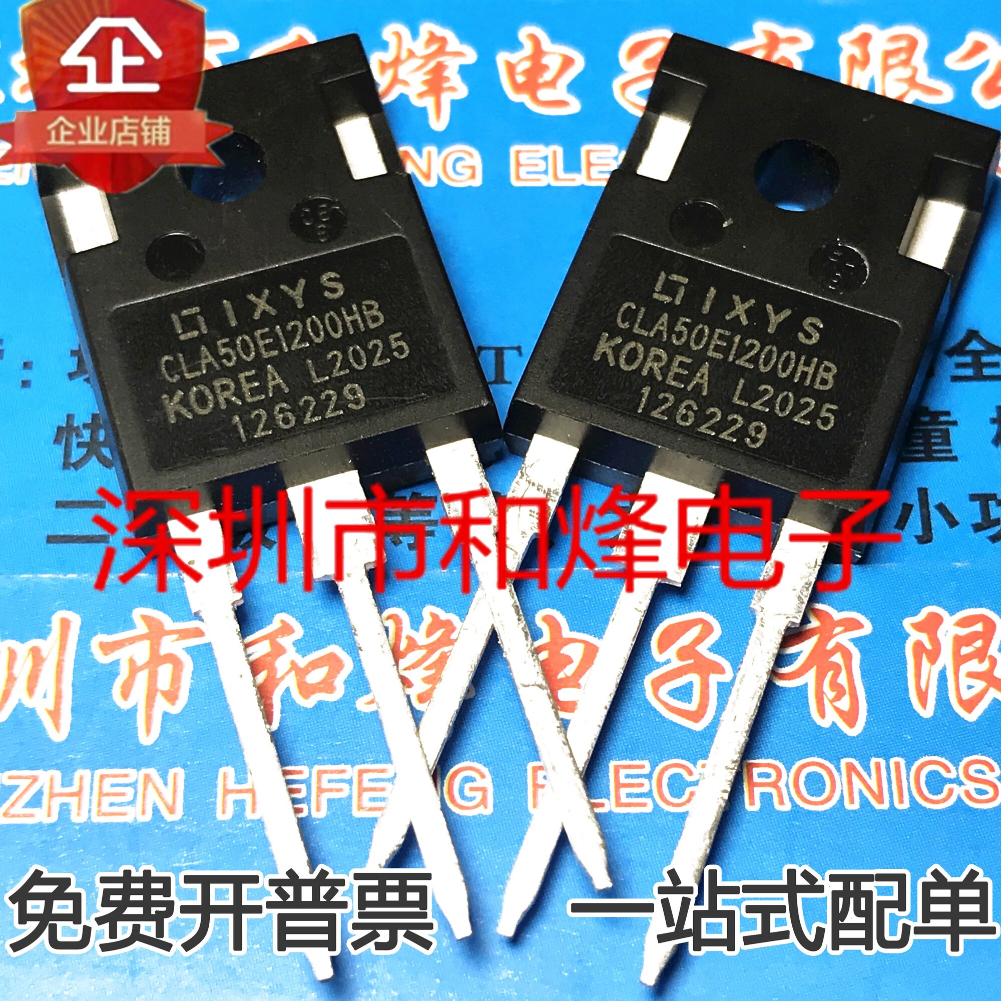 CLA50E1200HB,1шт./лот, однонаправленный тиристор TO‑247,50А 1200В, для регуляторов мощности, сварочных аппаратов и ремонта