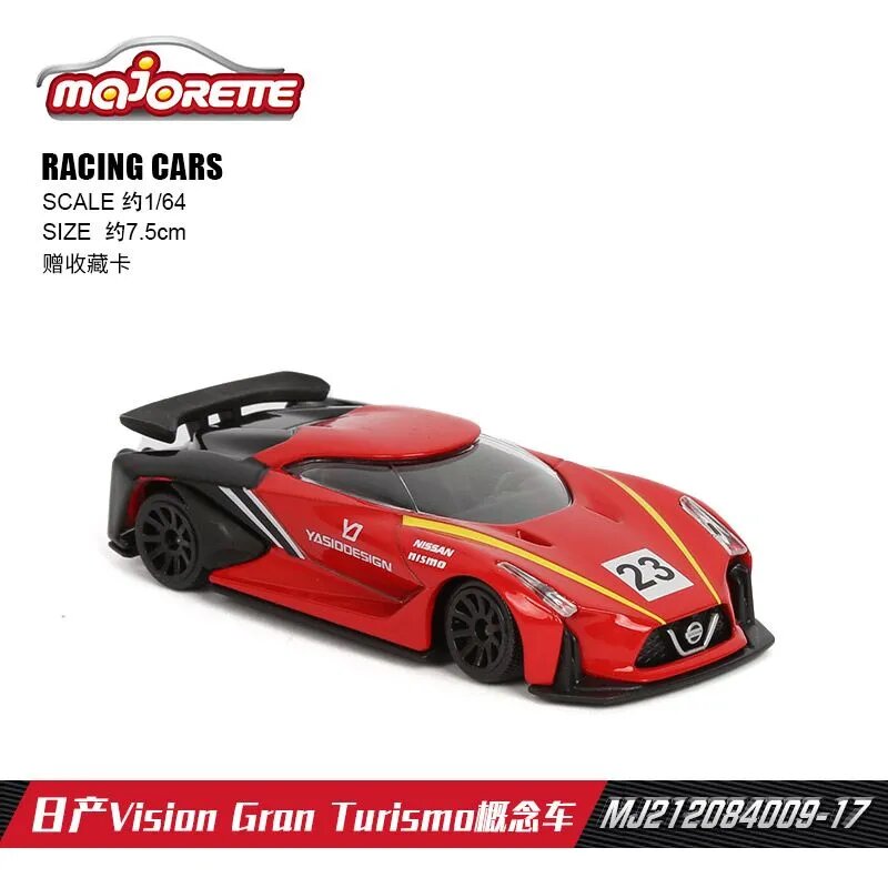 Машинка Majorette 1/64 diecast Alloy car model NISSAN CONCEPT 2020 Vision Gran Turismo