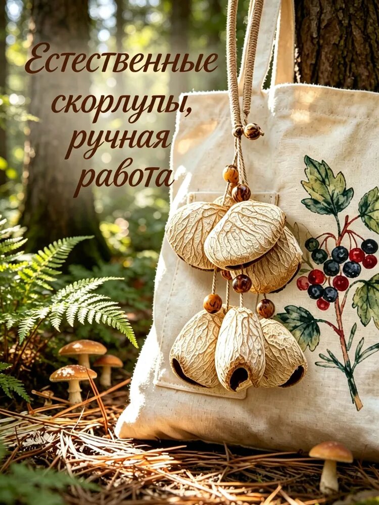 Музыкальный подвесной колокольчик ручной работы декор для дома, автомобиля и сумки, оригинальный подарок