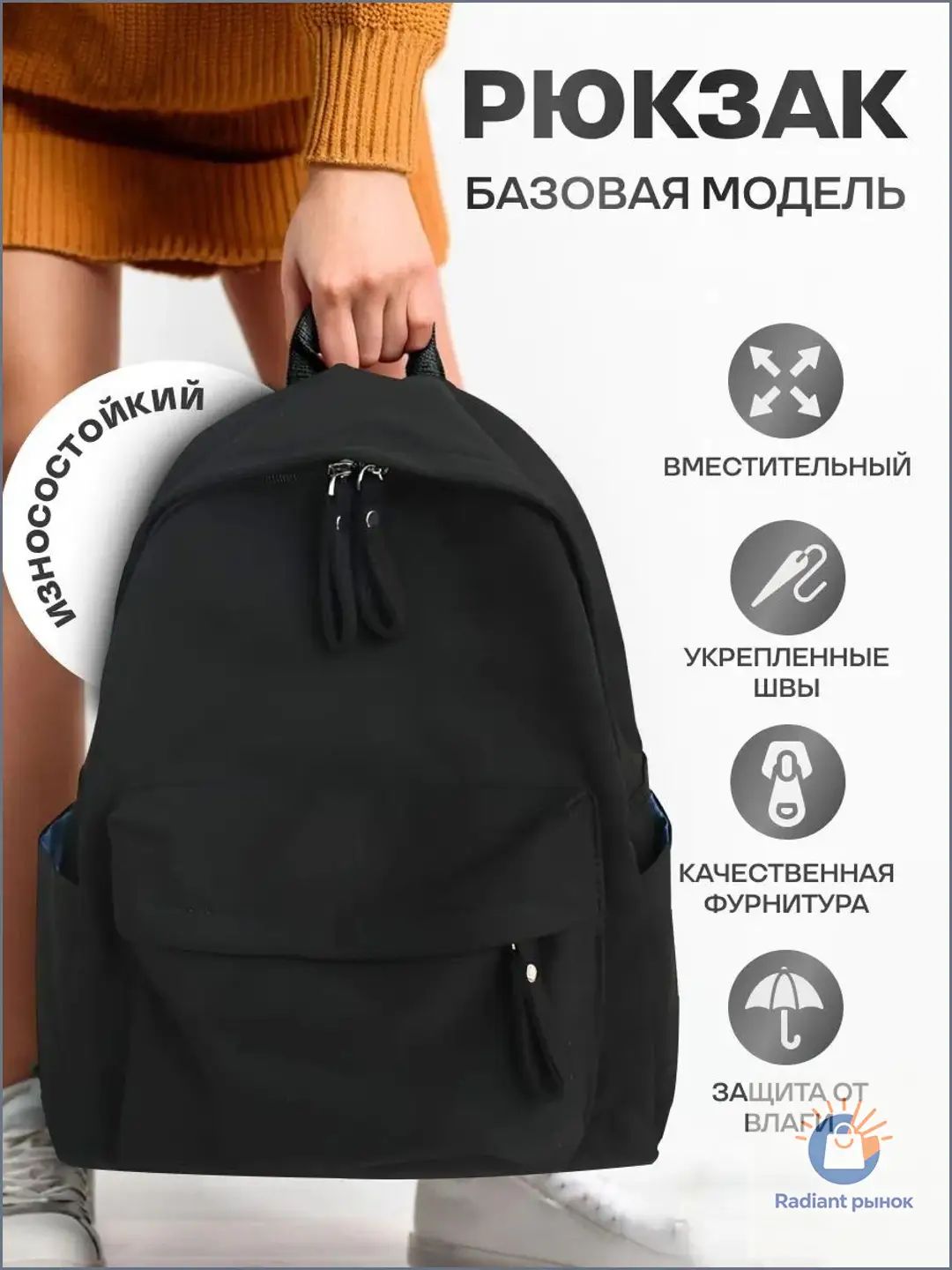 Gomai Рюкзак