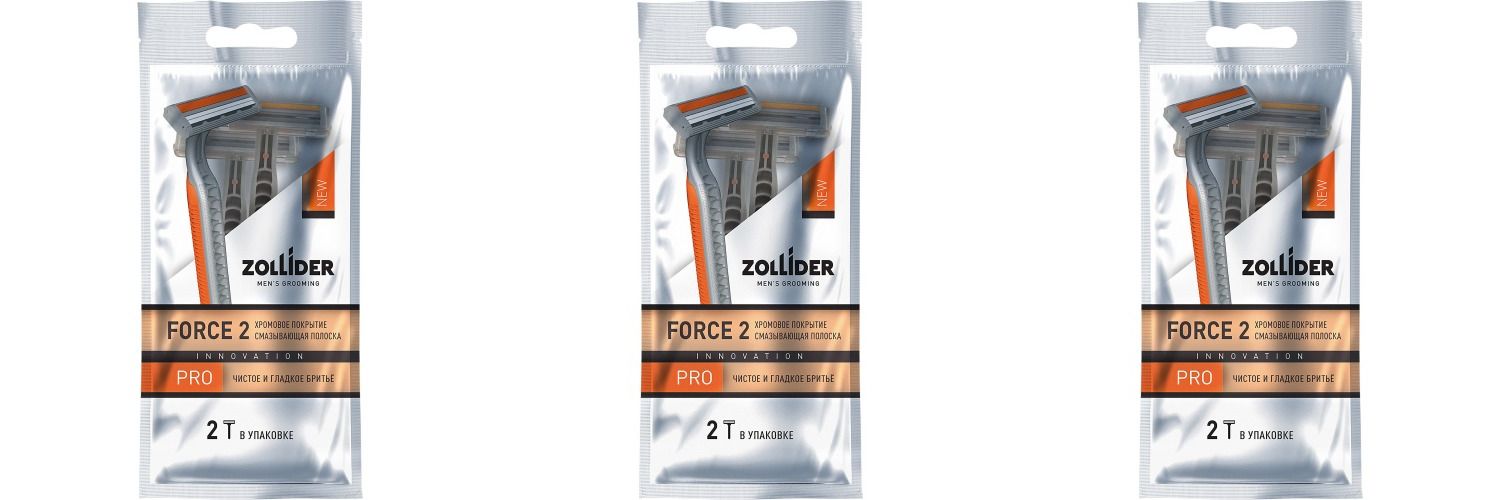 Zollider Одноразовые станки Force 2 PRO, 2 лезвия, 2 шт, 3 уп