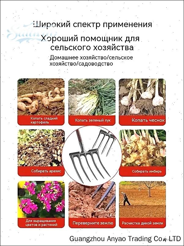 Вилы, Металл,30см — фото 1