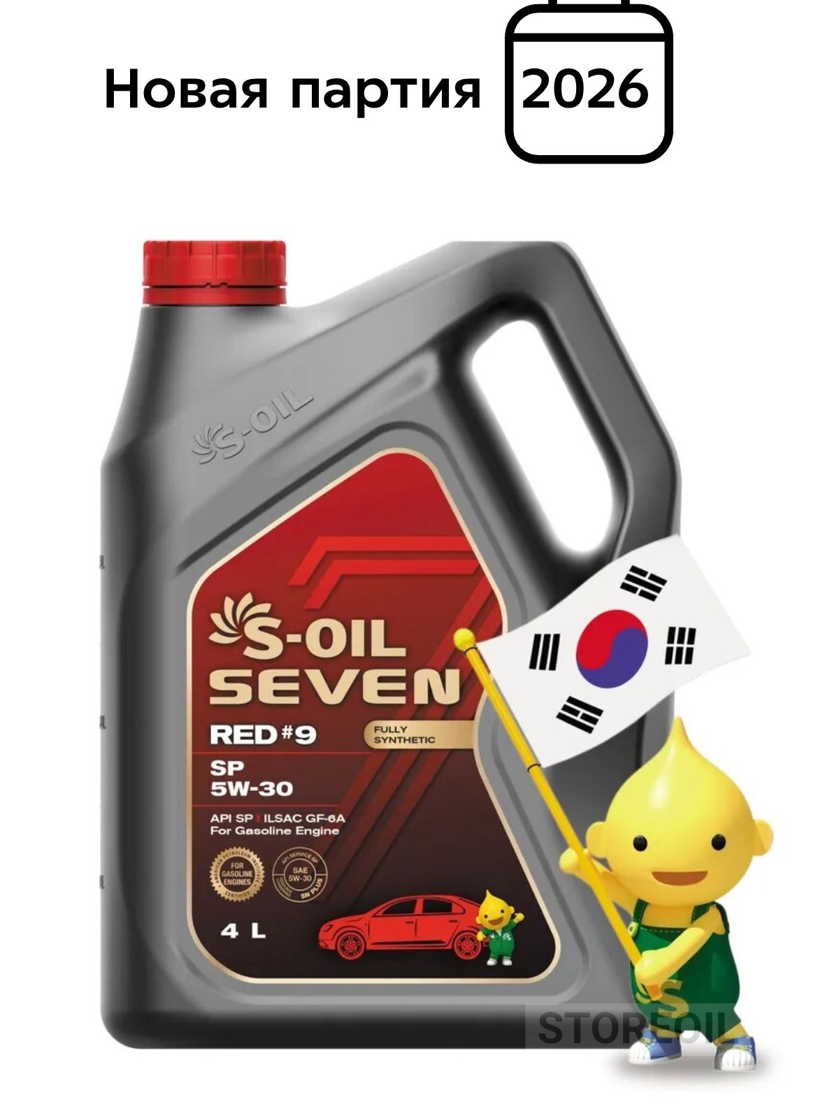 S-OIL SEVEN RED #9 SP 5W-30 5W-30 Масло моторное, Синтетическое, 4 л