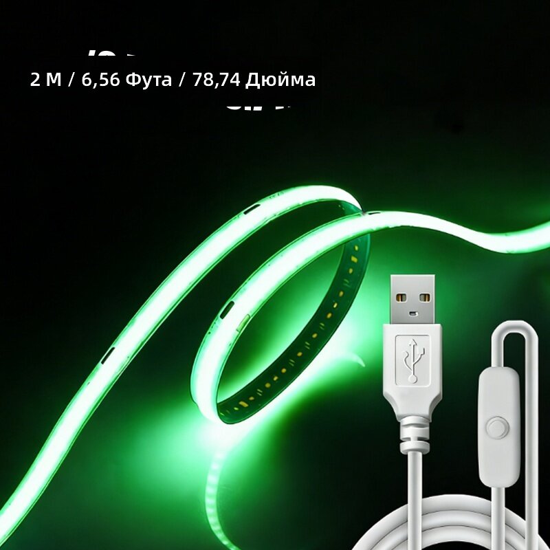 Светодиодная лента COB, 2 м, зеленый, 5 В, USB-интерфейс, с кнопкой 501, высокая яркость, без световых пятен, для кухни и прикроватного освещения
