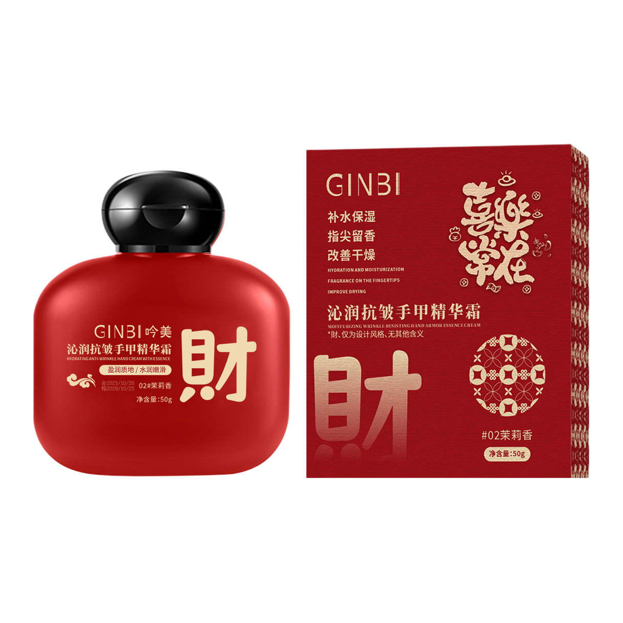 Уход за руками GINBI