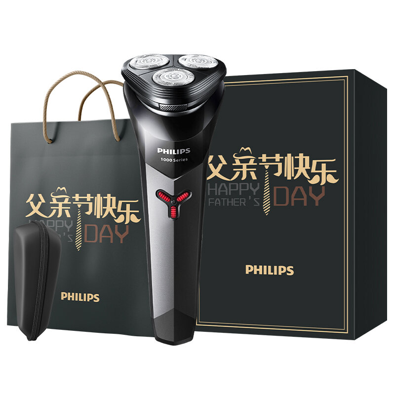 Электробритва роторная мужская Philips S1113, S1113 Black, Valentine's Day Box Limited Edition