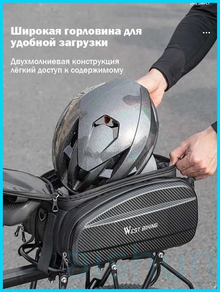 Сумка велосипедная WEST BIKING 11л, черная, жесткий корпус, для маунтинбайка — фото 1