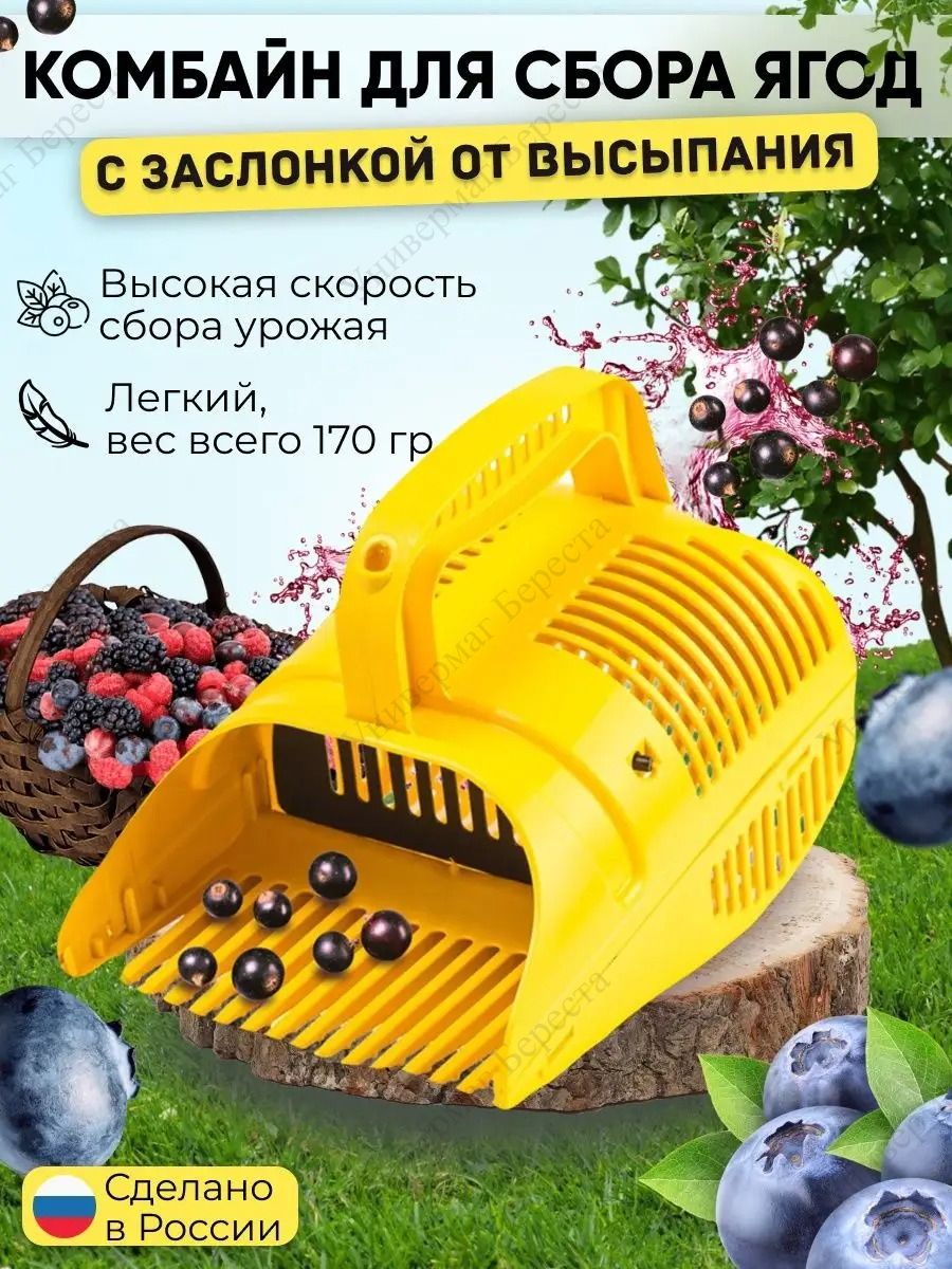 IKEA Плодосборник,23х13х15см