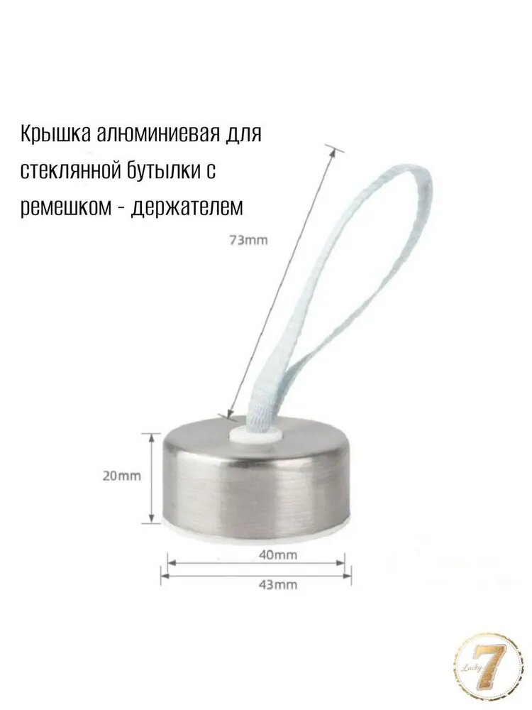 Пробка 1 шт. — фото 1