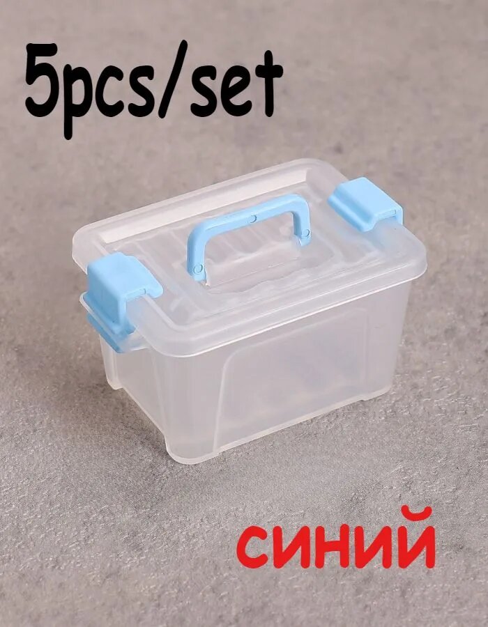 5pcs мини синий ящик хранения, подходящий для использования в качестве аксессуара кукляного дома