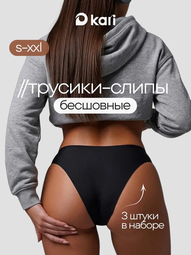 Майка бельевая