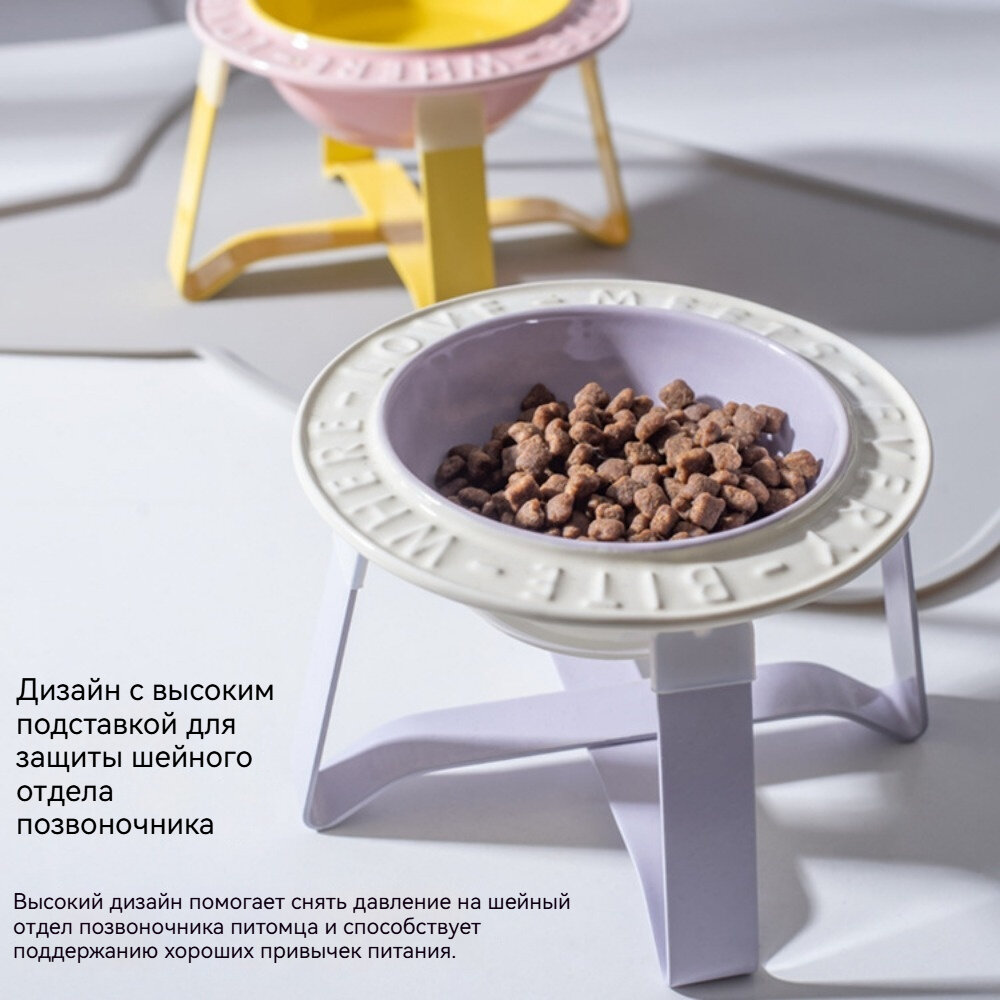 Керамическая миска на железной подставке, высокая конструкция защищает шею, разборная, для кошек и собак