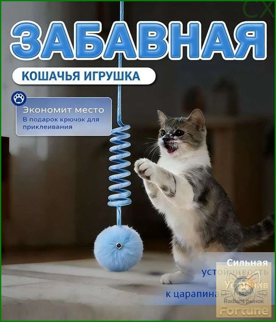 Игрушка для домашних кошек self-hi cat плюшевый пружинный мяч funny cat stick можно повесить и растянуть забавная игрушка для кошек 1 шт.