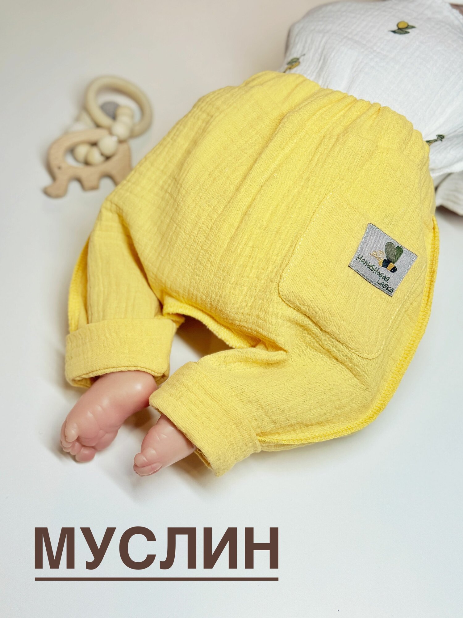 Ползунки  Базовая коллекция