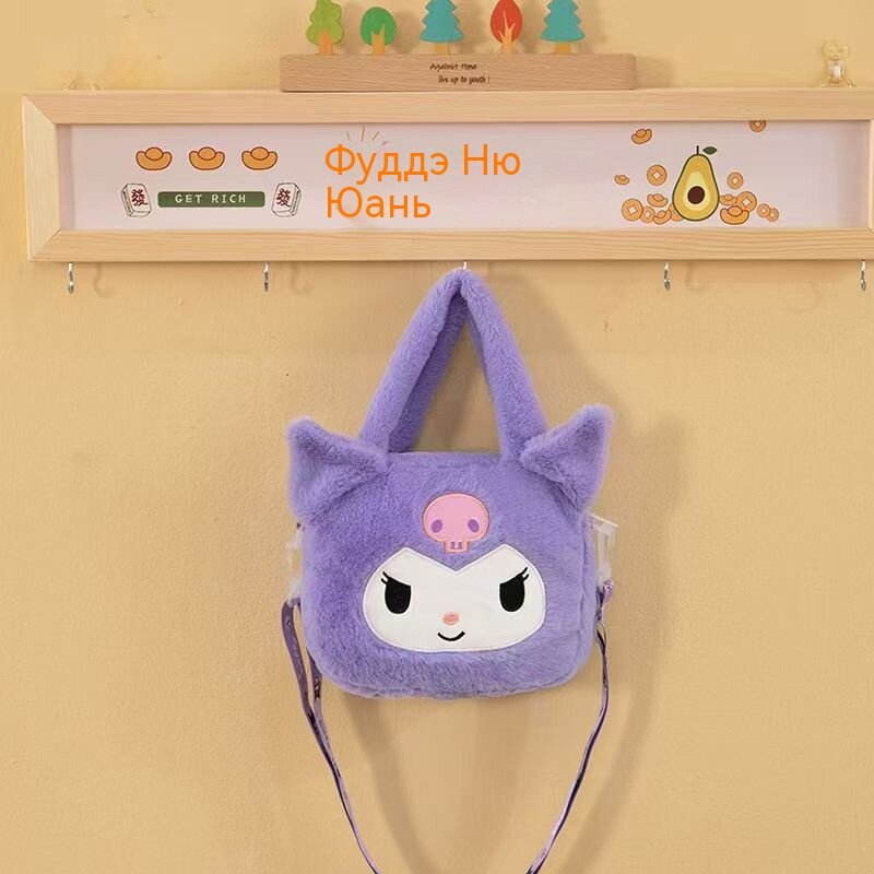 Рюкзак мешок Sanrio