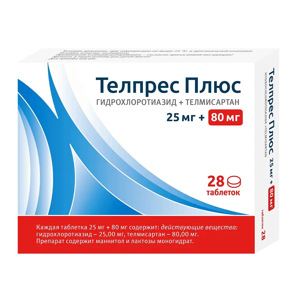 Телпрес Плюс таблетки 80 мг+25 мг 28 шт