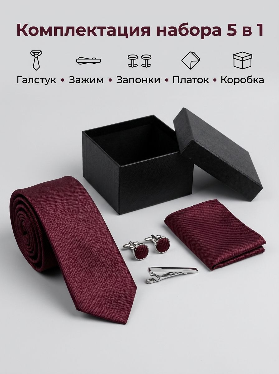 Бабочка