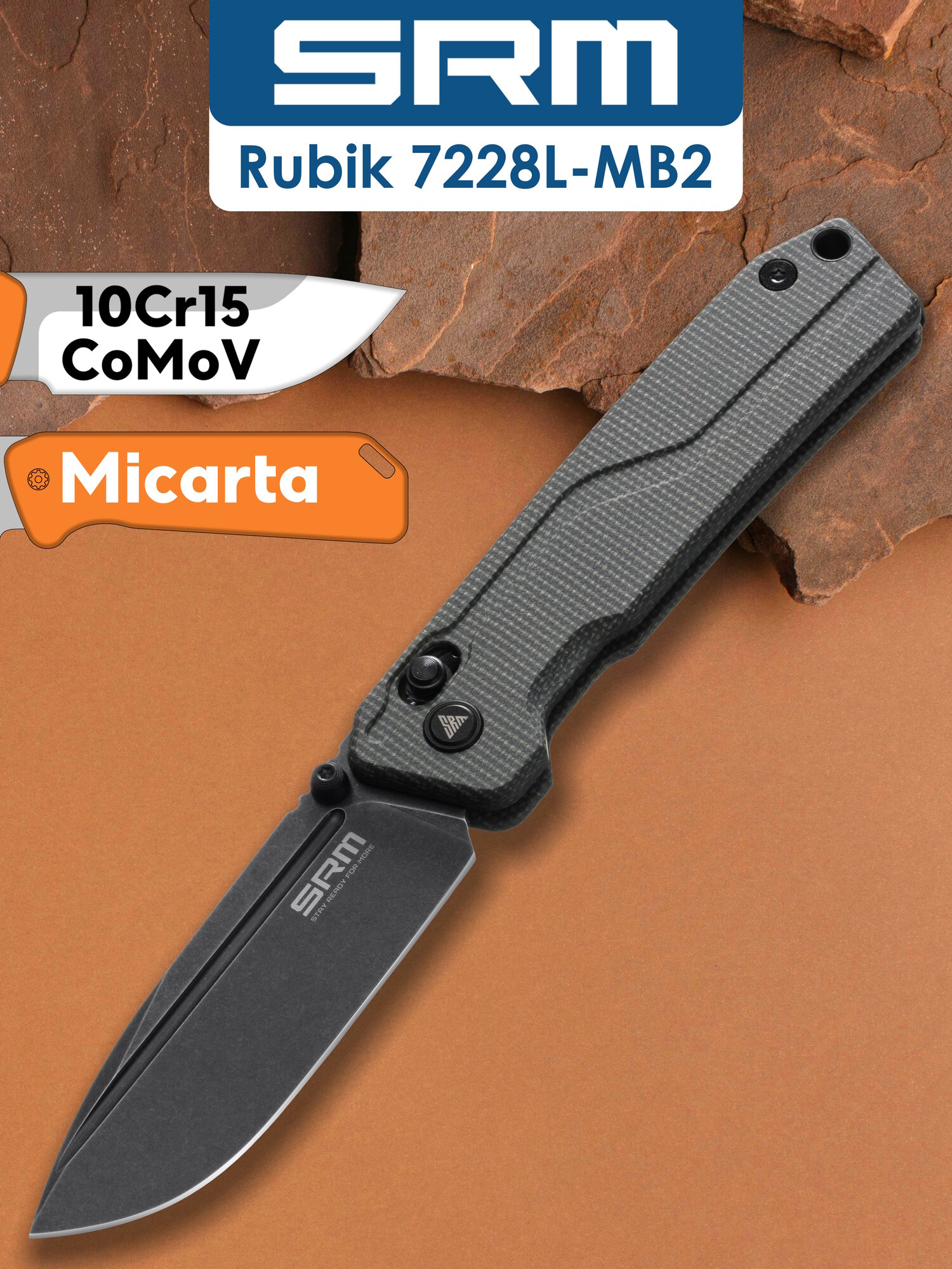 Складной нож SRM Rubik 7228L-MB2