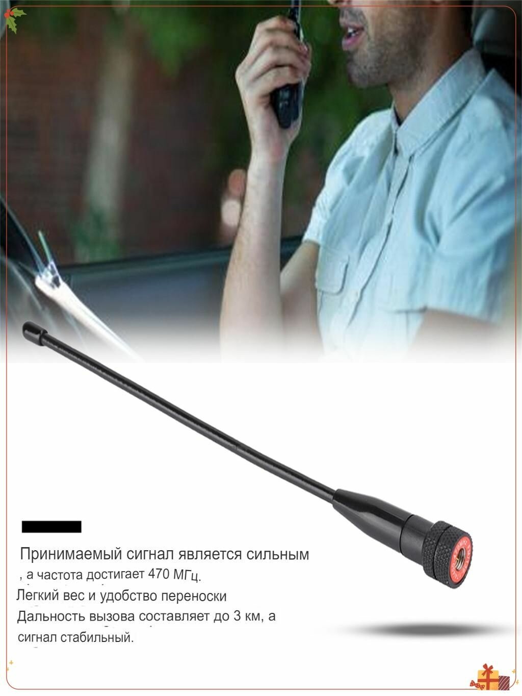 Антенна 669C, разъем SMA-M, диапазон VHF/UHF, для раций Baofeng, Yaesu/Vertex VX-1R/2R/3R/7R.