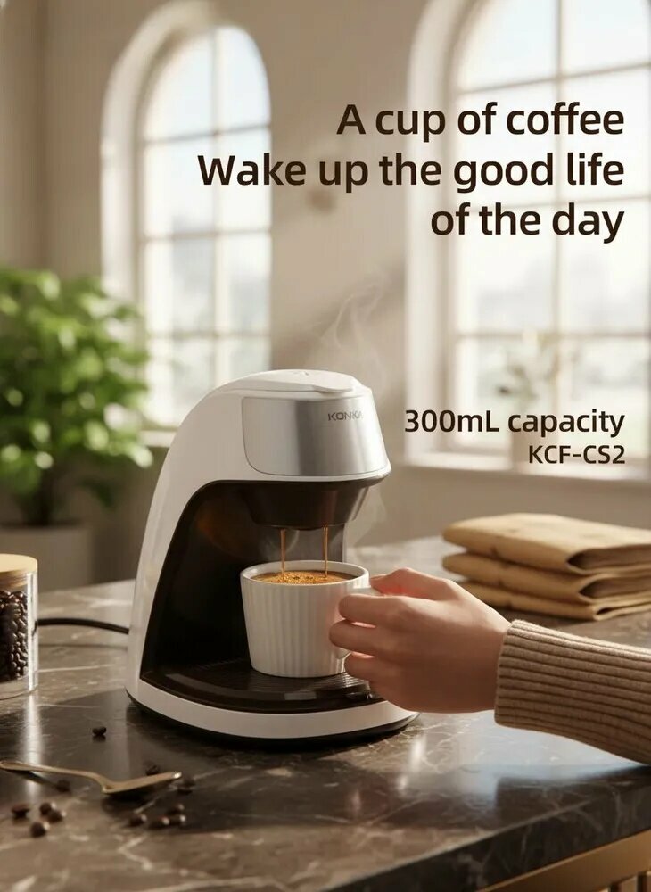 Кофеварка капельная hr251126-2, слоновая кость