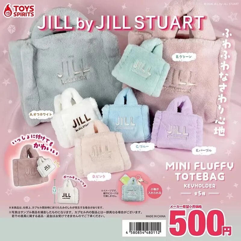 Коллекционные фигурки Gashapon JILL by JILL STUART MINI FLUFFY TOTEBAG