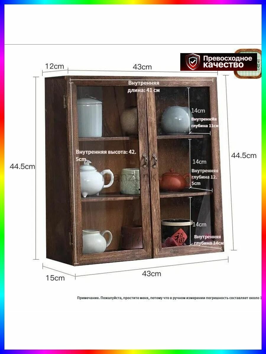 Буфет из массива дерева в ретро-стиле с большим хранилищем-Название