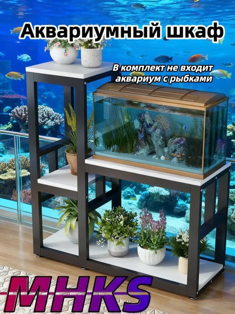 Тумба, 90х45х120 см