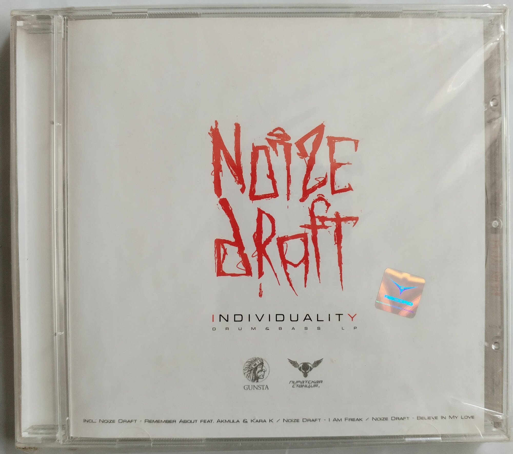 Музыка. Noize Draft INDIVIDUALITY. CD