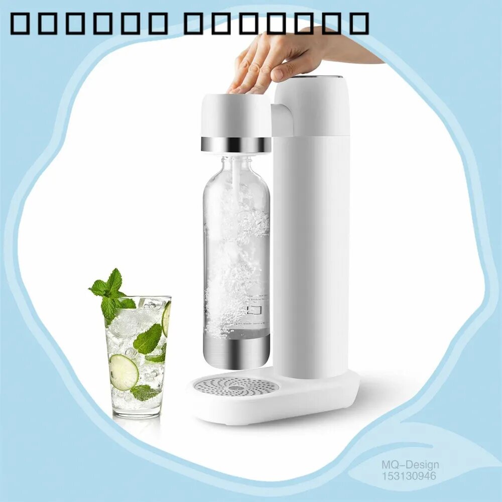 Дозатор для напитков для газированной воды, белый цвет, для дома