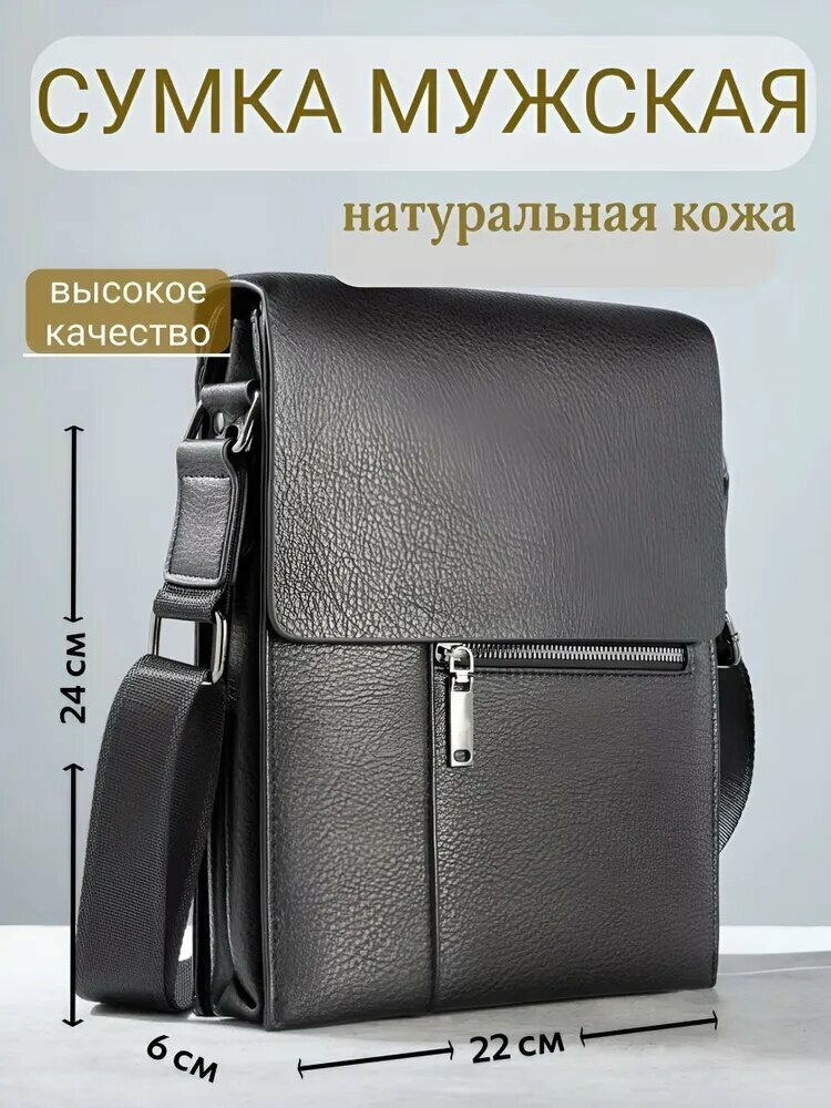 Сумка , черный графит — фото 1