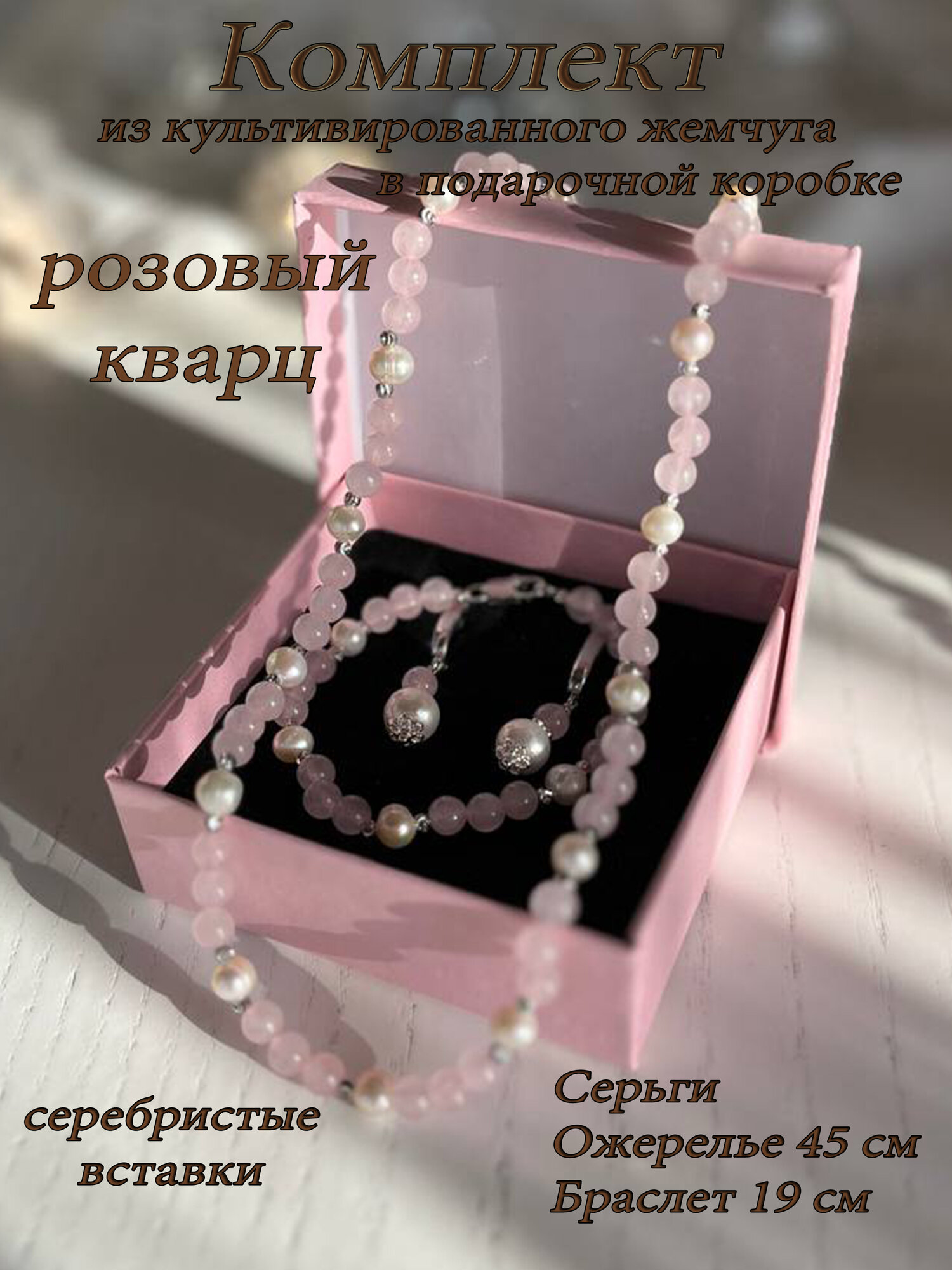 Комплект бижутерии: колье, жемчуг культивированный