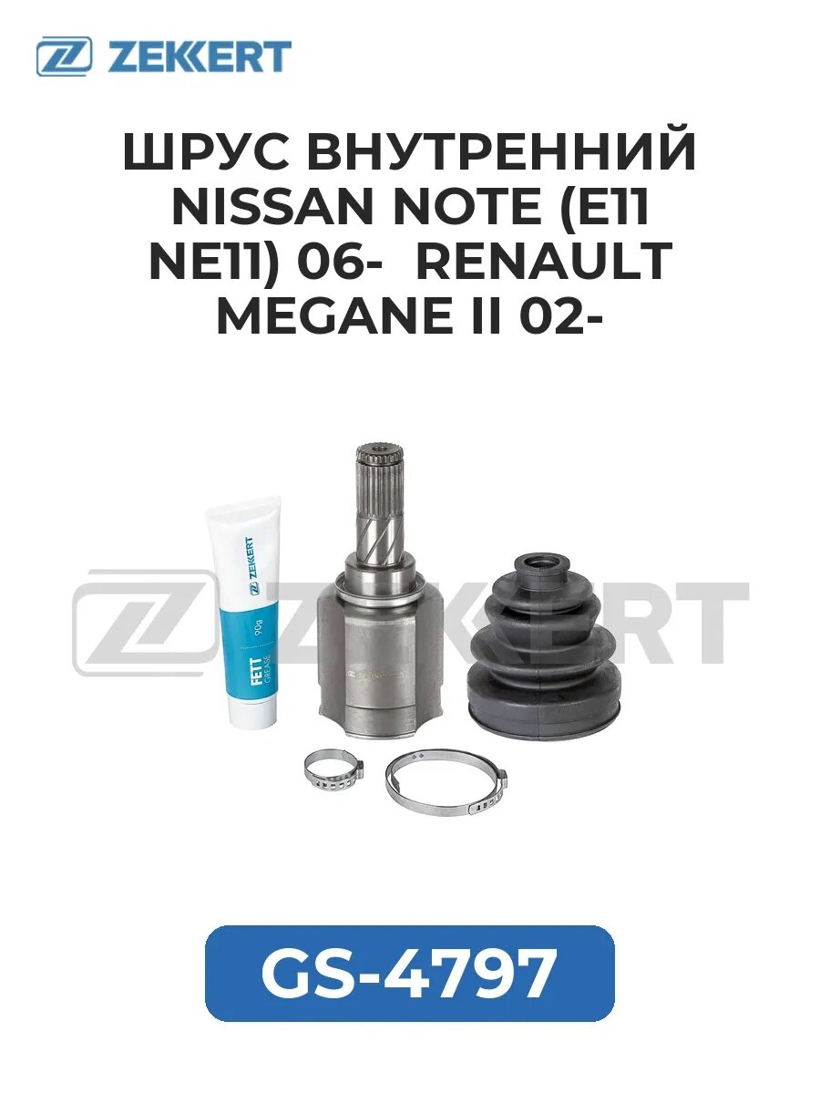 ШРУС внутрен. Nissan Note (E11 NE11) 06- Renault Megane.