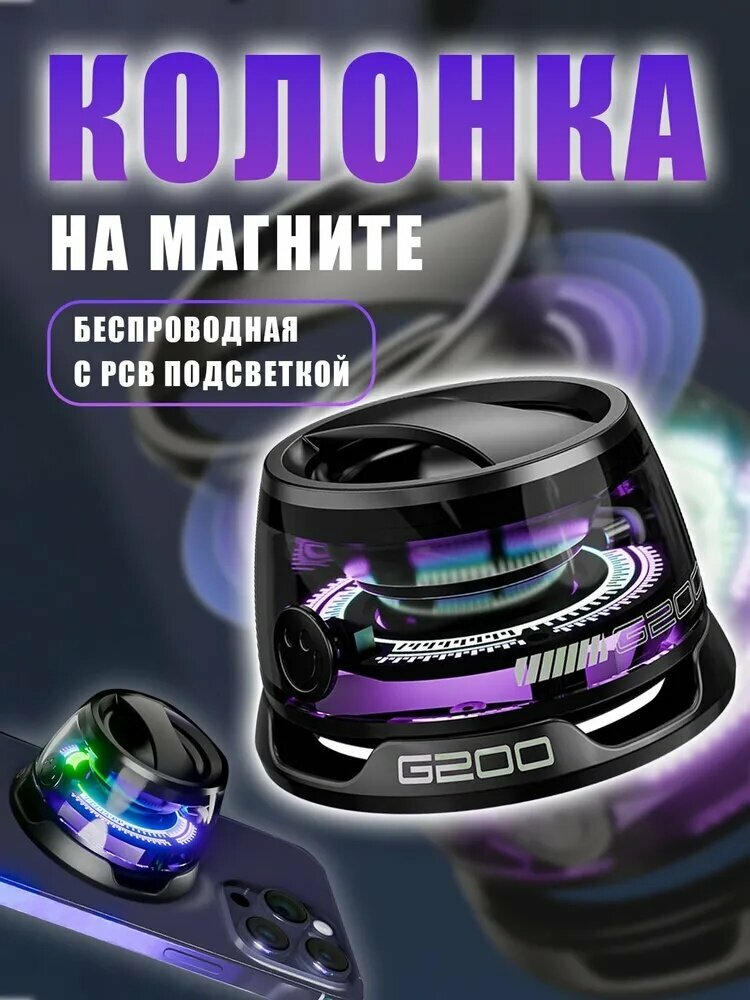 Колонка блютуз беспроводная, портативная мини-колонка, Bluetooth, стерео акустический, IP68 водонепроницаемый, черный