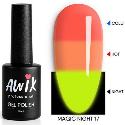 AWIX Professional, Гель-лак Magic Night №17