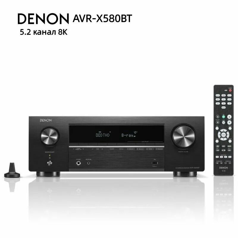 5,2-канальный аудиоусилитель мощности DENON AVR-X580BT поддерживает Dolby, DTS, USB, Bluetooth, Hi Res