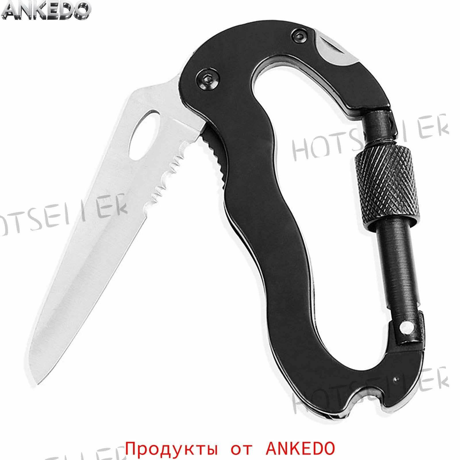 Нож-карабин