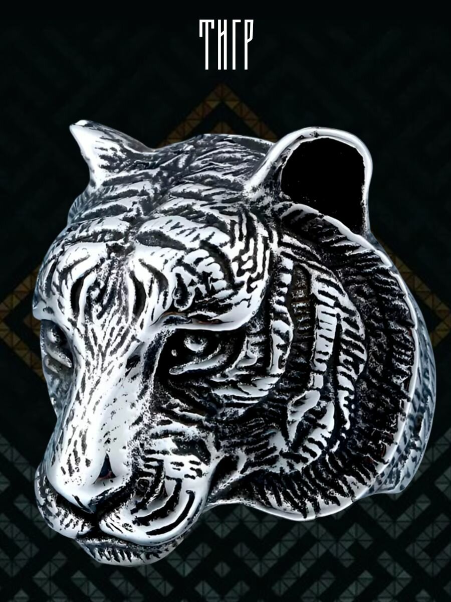 Печатка GAMEМЕРЧ