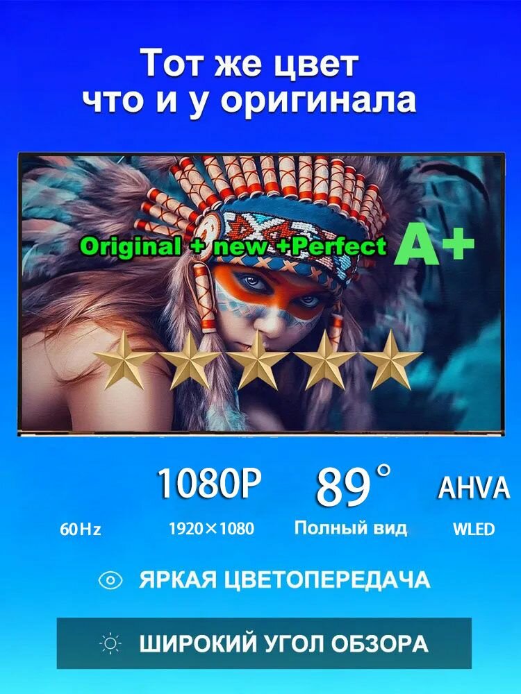 Monitor 21.5 дюймовый новый ЖК-экран G215HAN01. A разрешение1920*1080