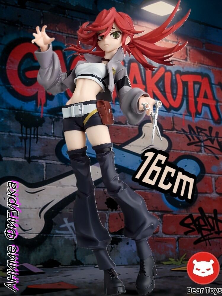 Аниме-фигурка Гачиакута VIBRATION STARS Эндзин 19 см / Gachiakuta Enjin VIBRATION STARS Series Figure